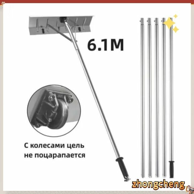 Скребок-ледоруб для уборки снега, туристическая 66 см