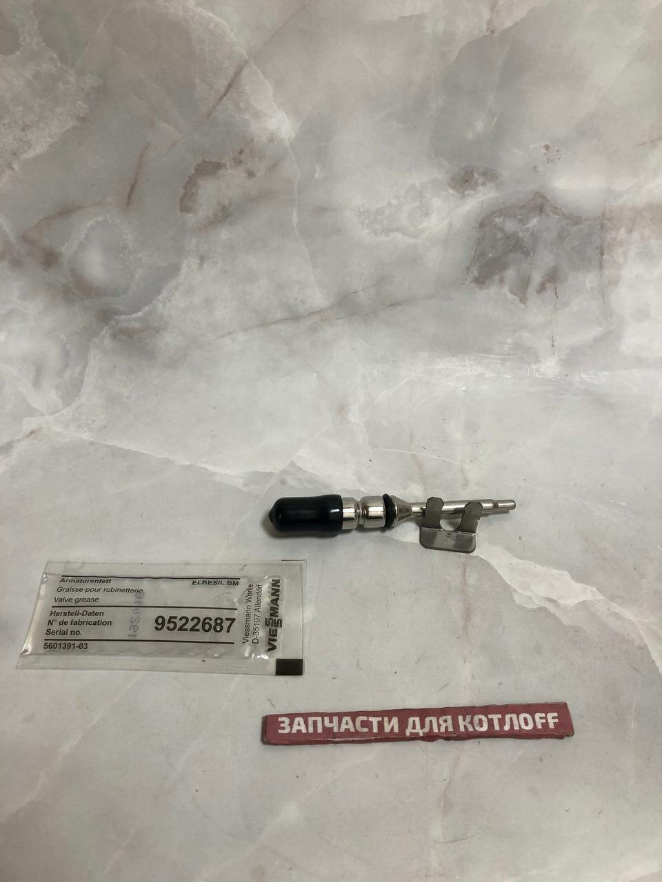 Датчик температуры питьевой воды длинный Vitopend 100-W WH1D K-rlu 24кВт Viessmann 7869125