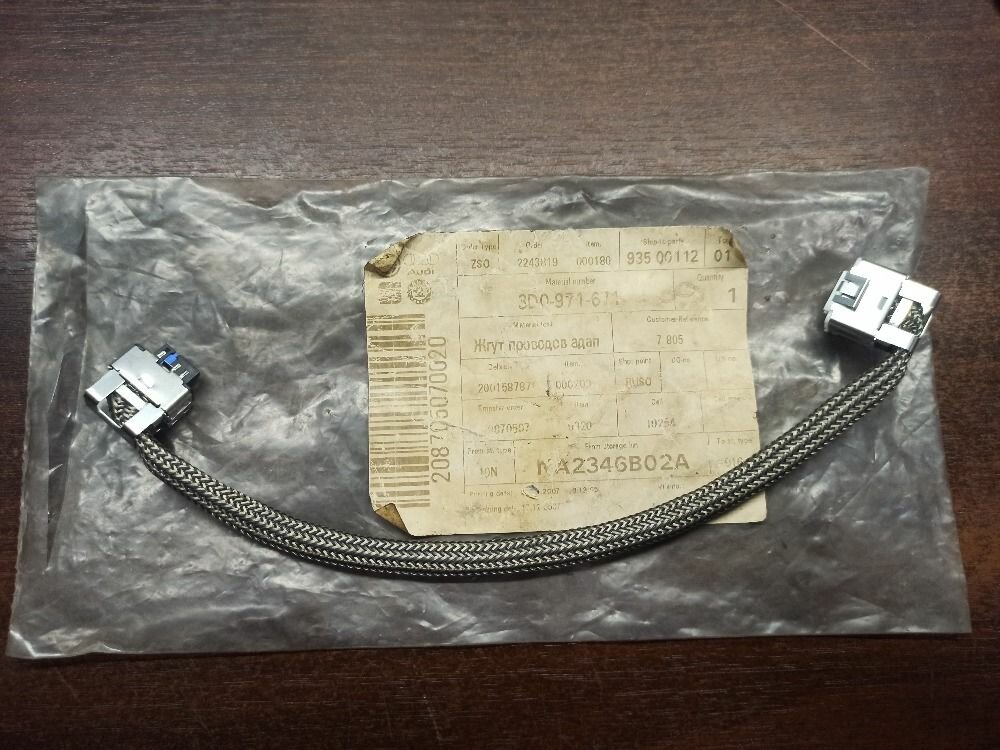 Провод лампы xenon D1S Volkswagen Audi Skoda Seat