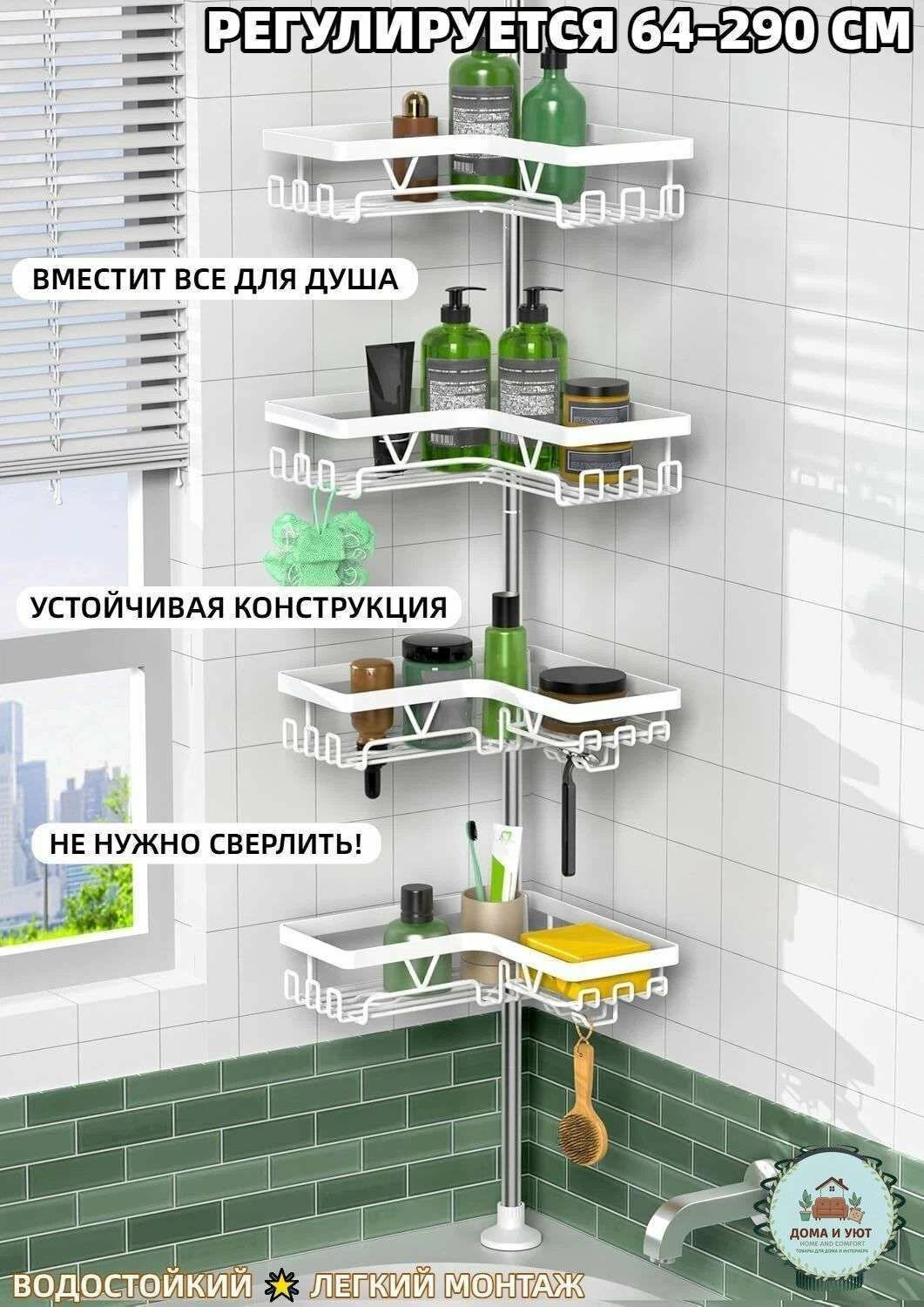 Слинг-полка Напольная Угловая, 44х32х64 см, 1 шт.