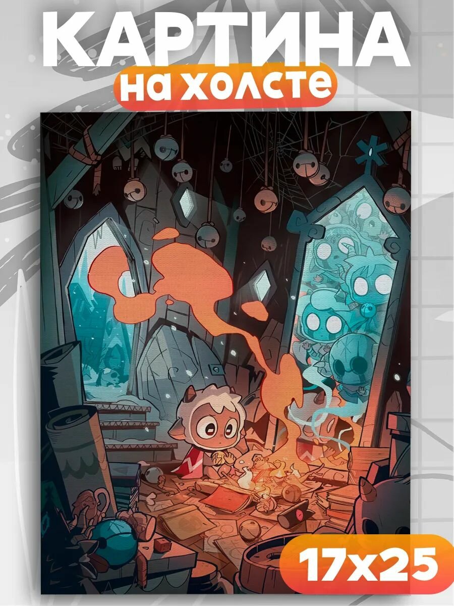 Картина на стену Cult of the Lamb, на подрамнике, 1шт, 25х17 размер.