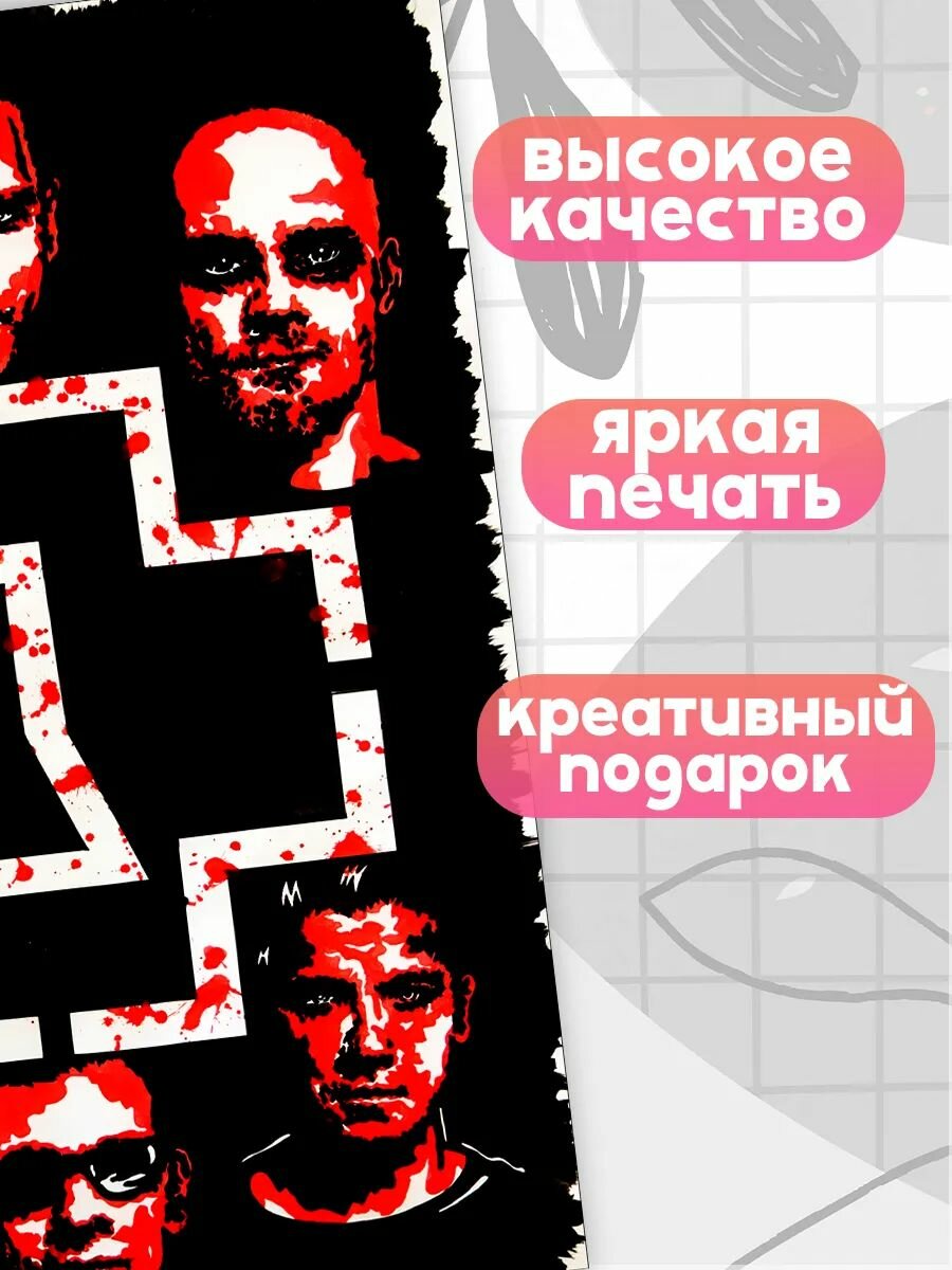 Постер на стену Rammstein, плакат 1шт, А3 размер. — фото 1