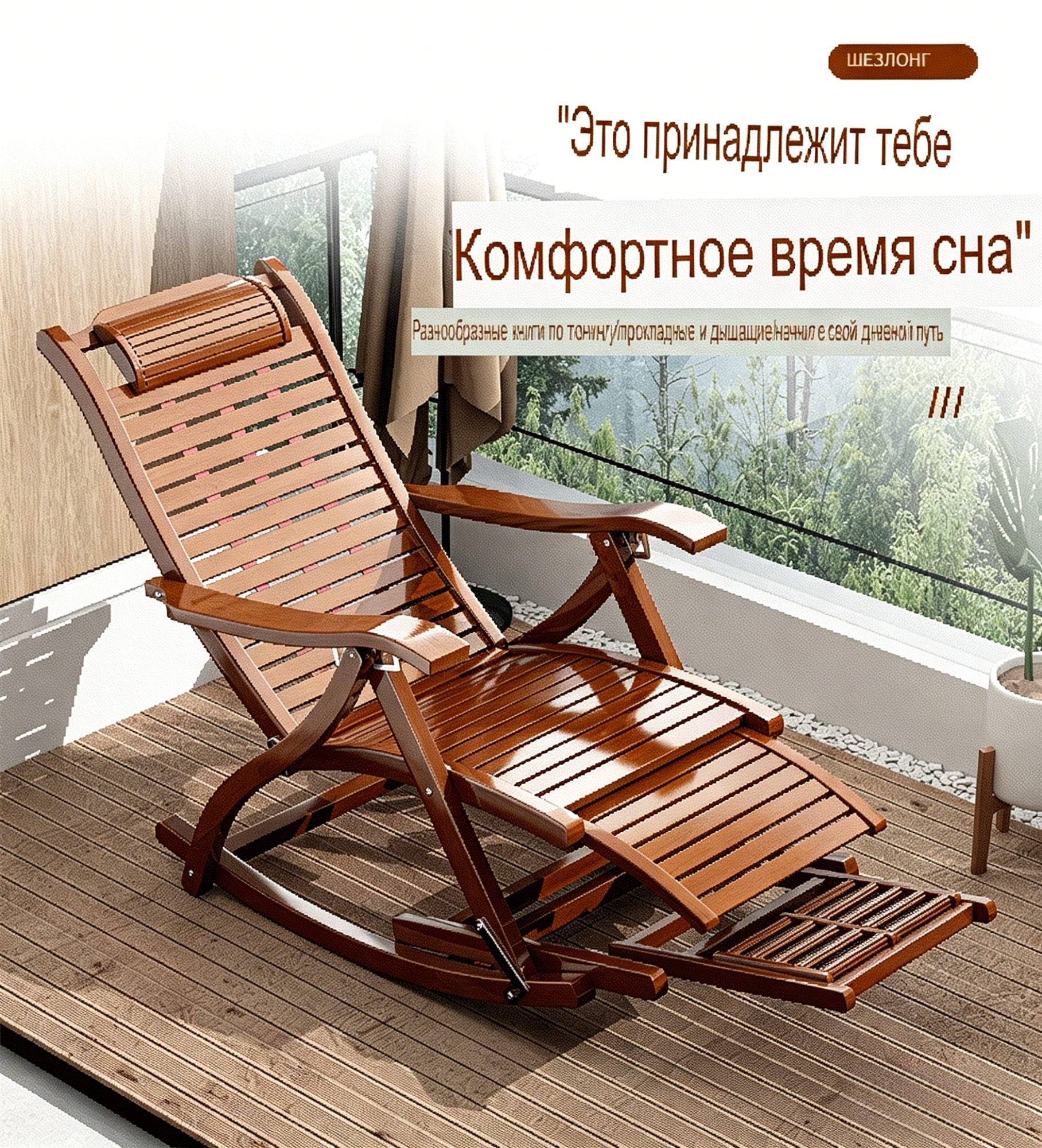 Складное кресло-качалка из бамбука, шезлонг для отдыха дома и на даче, для взрослых и пожилых