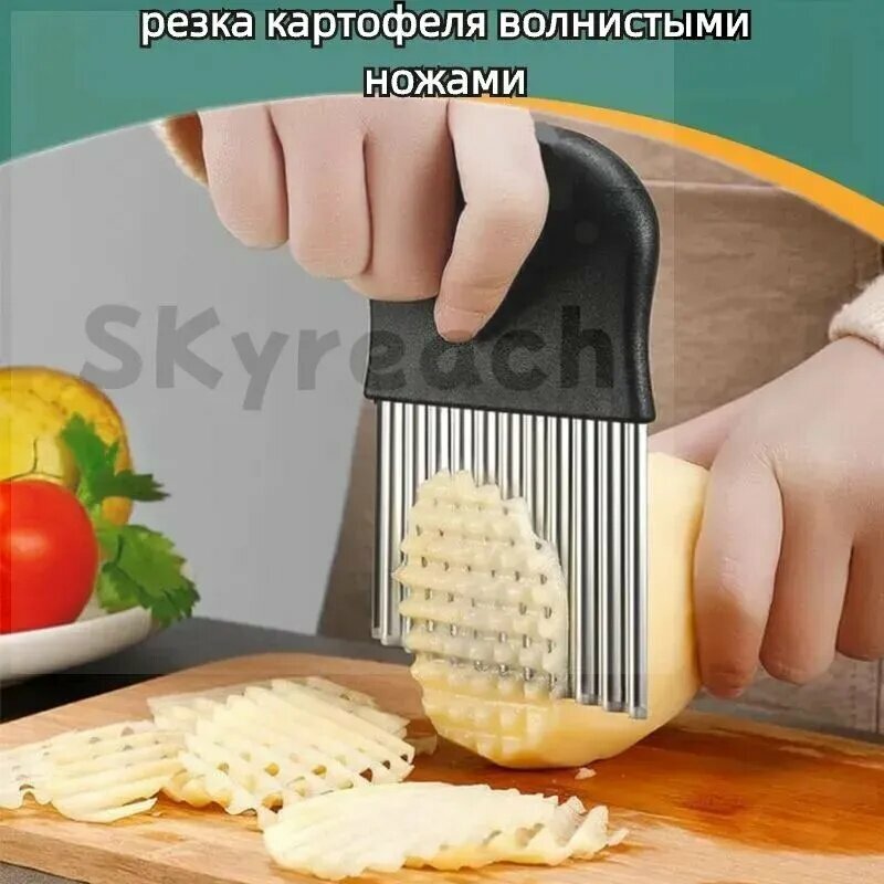 Волнистый нож для креативной нарезки овощей и фруктов Универсальный кухонный инструмент
