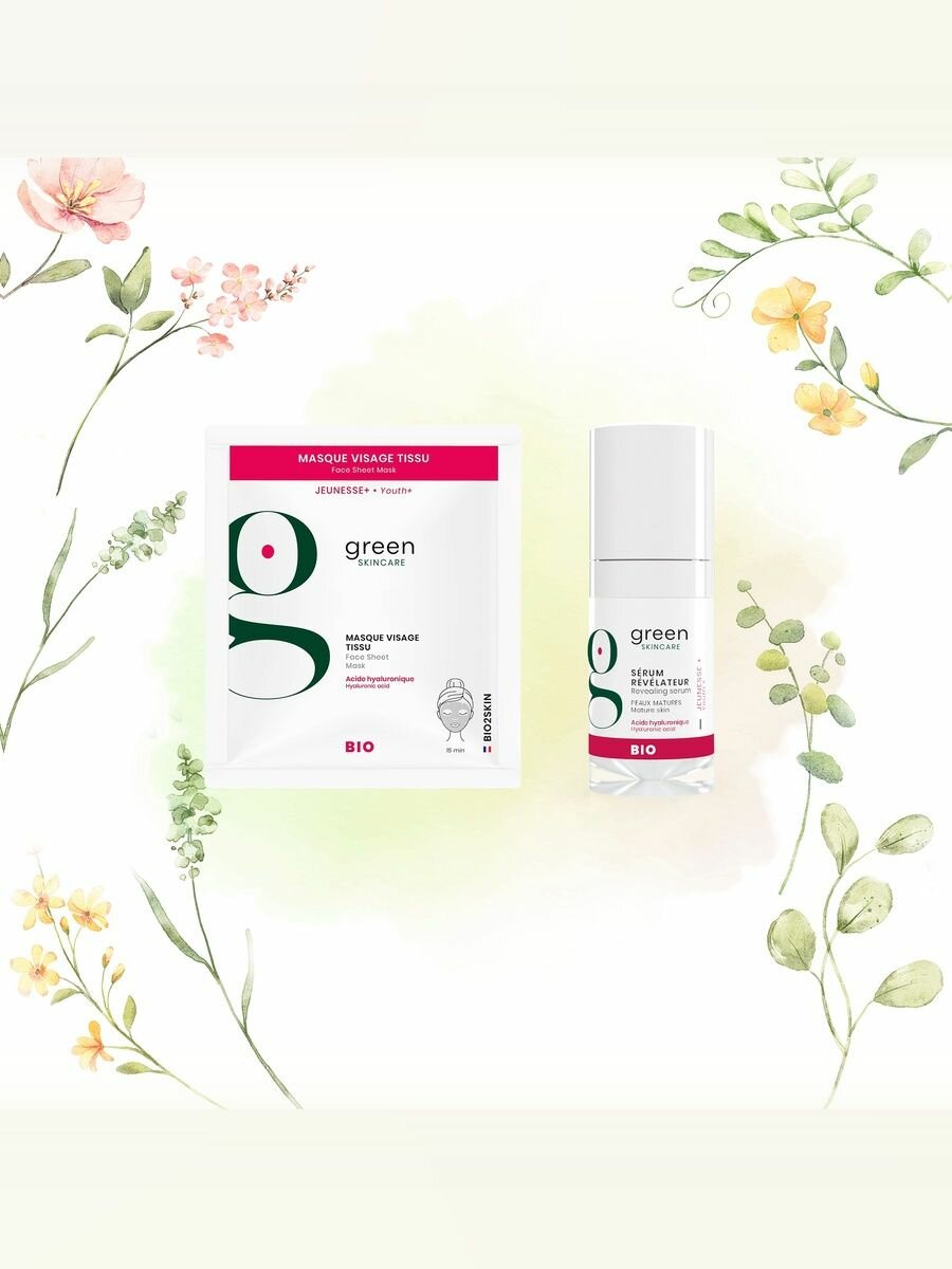 GREEN SKINCARE Набор для лица Антивозрастной (Сыворотка от морщин + Маска)