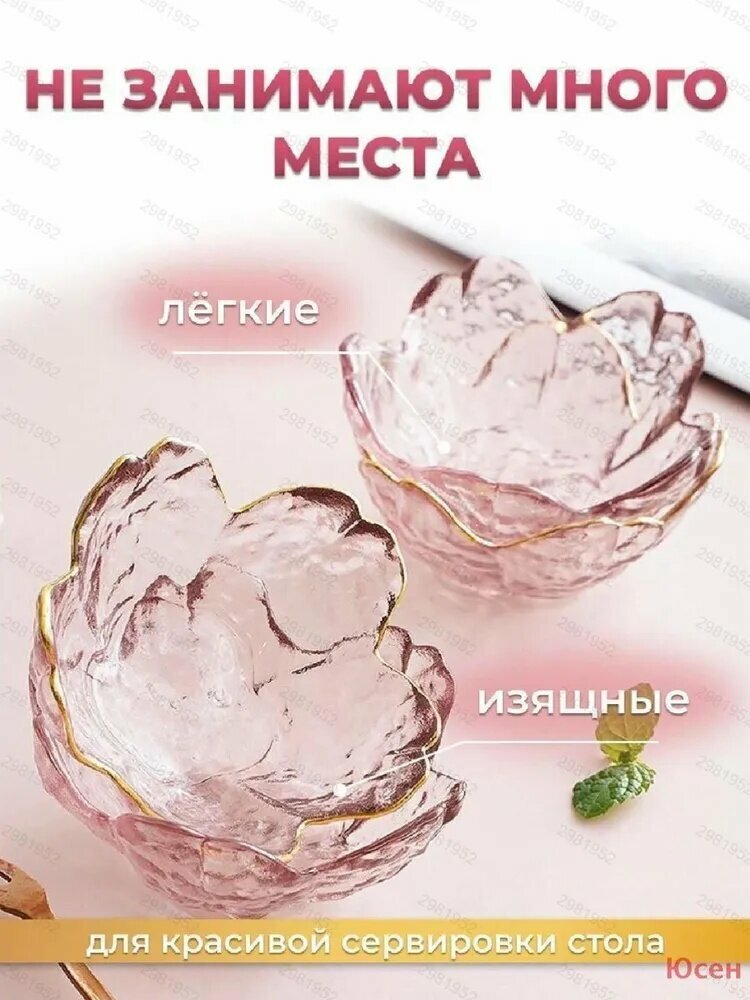 Питчер для молока, 3 шт — фото 1