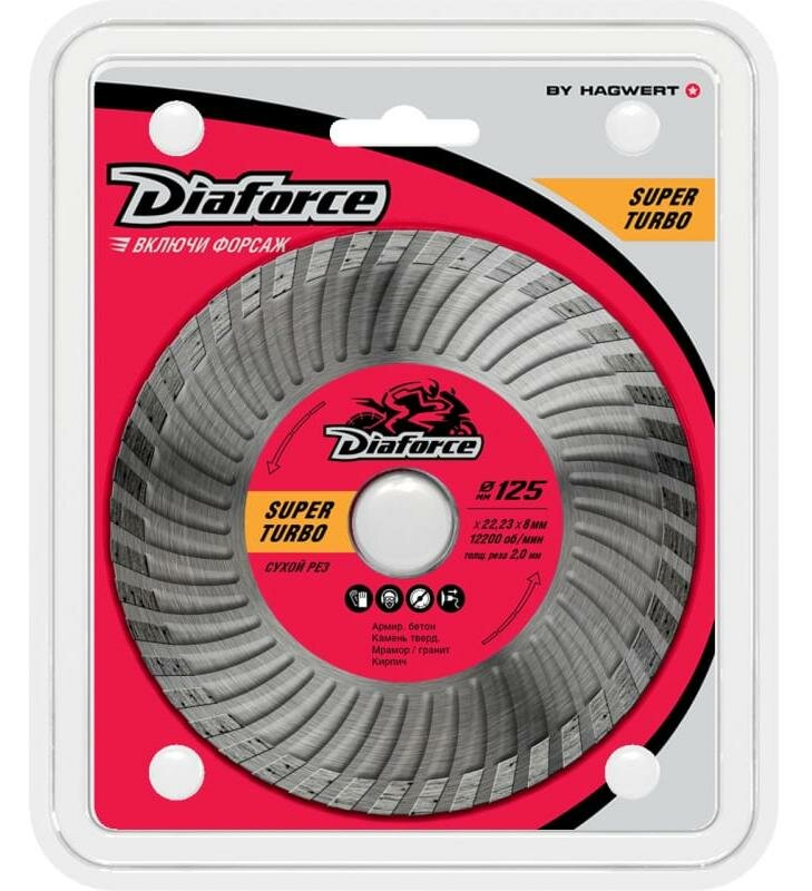 Диск алмазный DIAFORCE SUPER TURBO 125х22,23х8х2,0 мм сухой рез (502125)