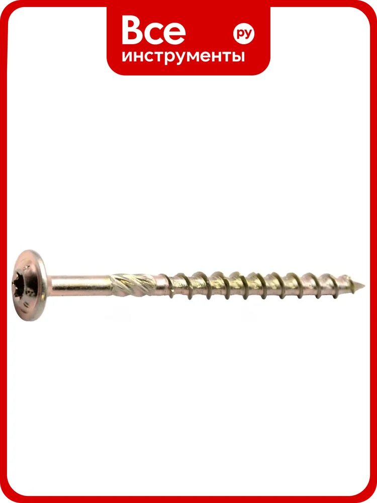 Саморез конструкционный STALMAX LSC-W 6,0х 40 c прессшайбой и шлицем TORX (арт. 11992) желтый цинк (уп. 100 шт) 11992-023