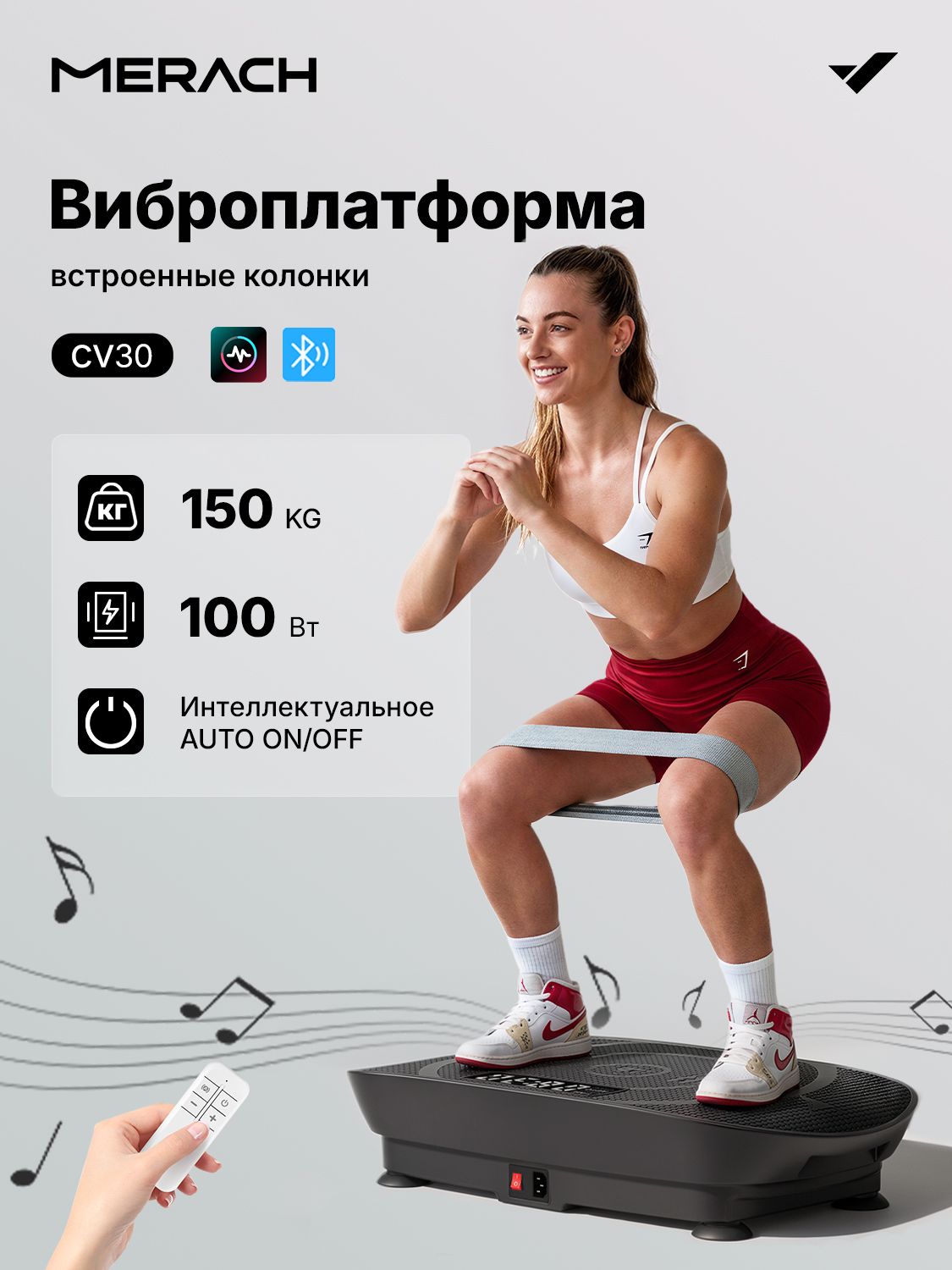 Виброплатформа для похудения, кардио тренажер домашний, электрический антицеллюлитный массажер, виброплатформа тренажер для похудения,