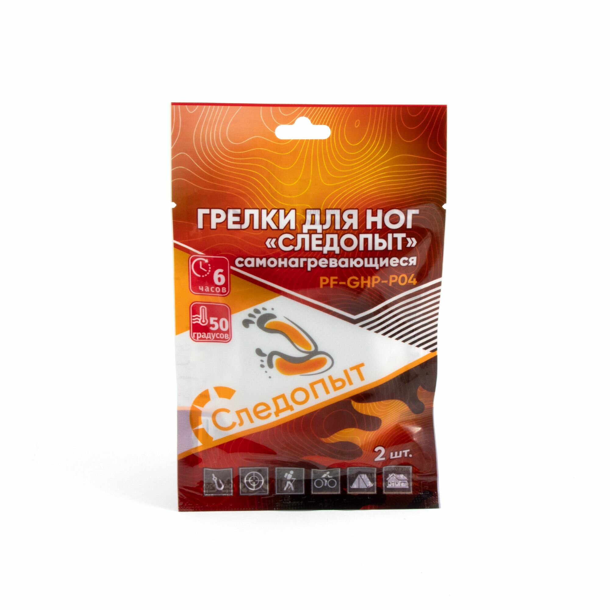 Грелки для ступней ног следопыт самонагревающиеся 9х7см 2шт.