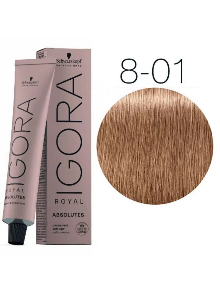 Schwarzkopf IGORA ROYAL Absolute 8-01 Краска для седых волос
