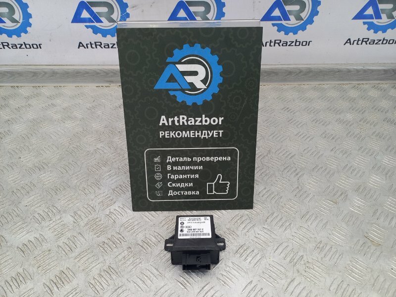 Б/У Блок управления светом Volkswagen Passat B6 / Фольксваген Пассат B6 1.8 CDAB 152 Л.С 2010