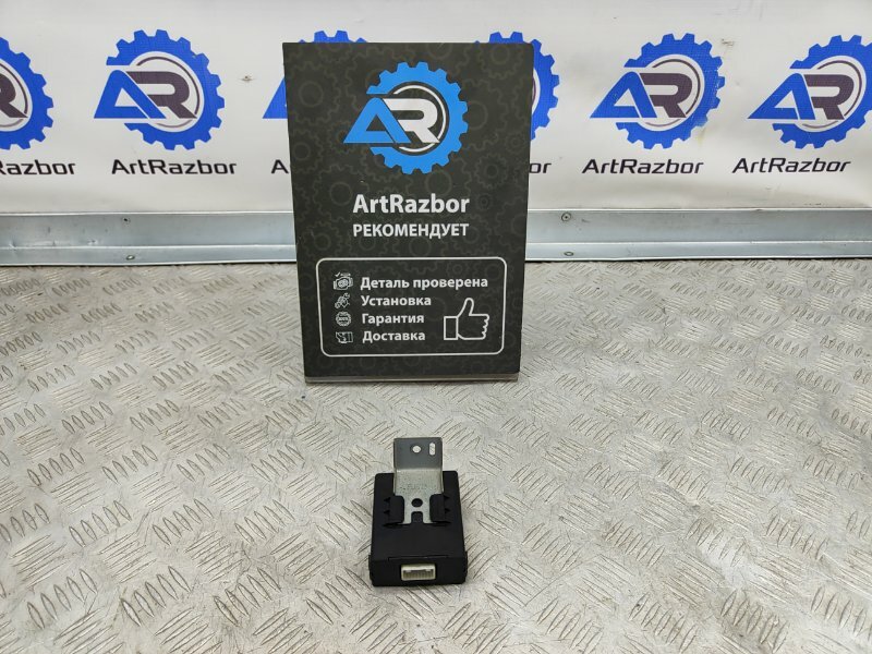 Б/У Блок электронный Toyota Corolla 9 / Тойота Королла 120 1.5 1NZ 109 Л.С 2004