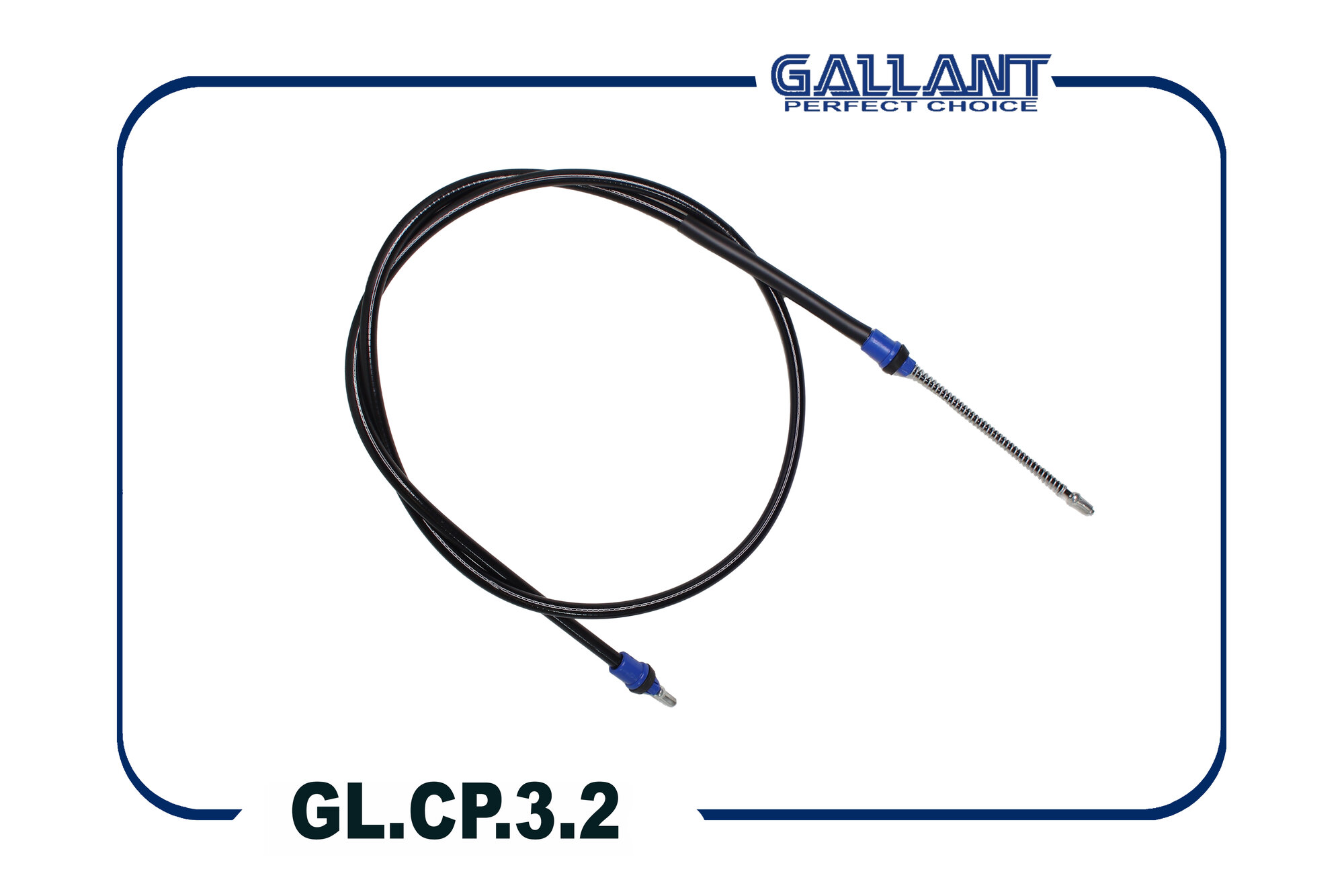 Трос ручного тормоза Gallant GL. CP.3.2