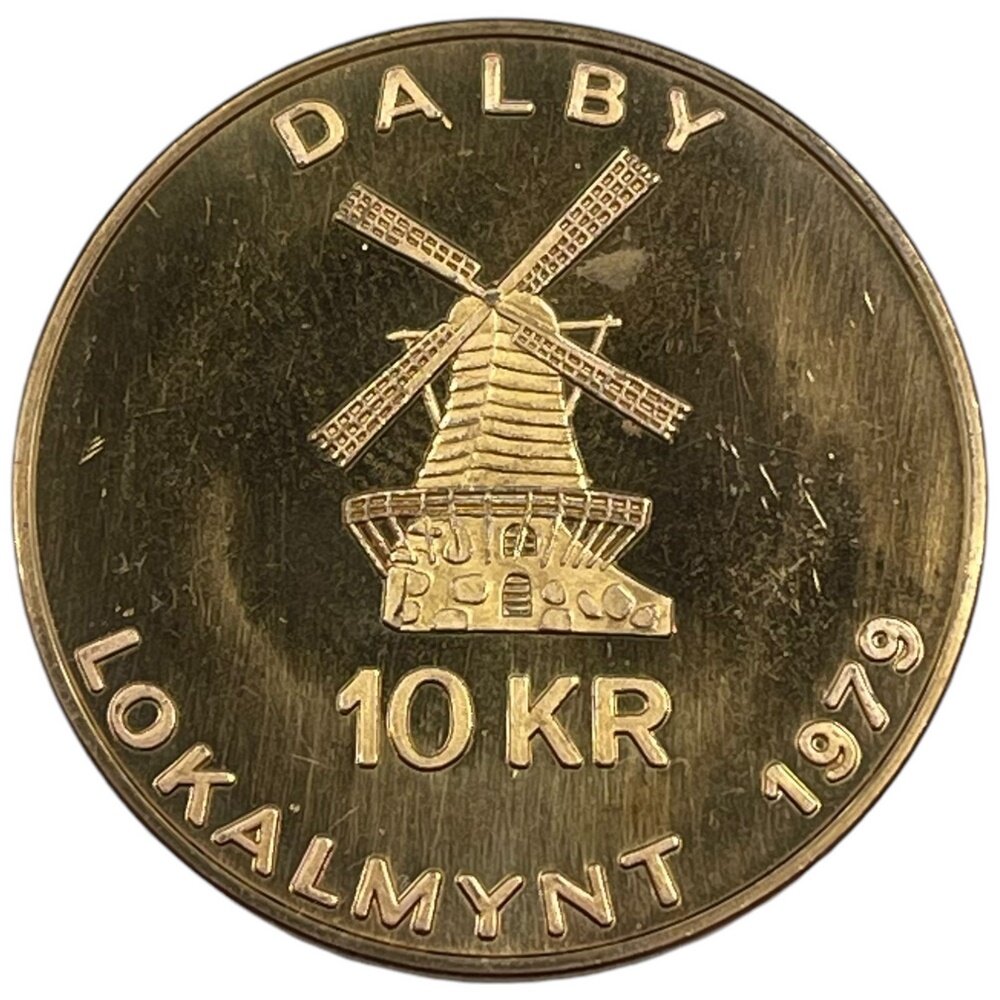 Швеция, Далби 10 крон 1979 г. (Церковь и мельница в Далби)
