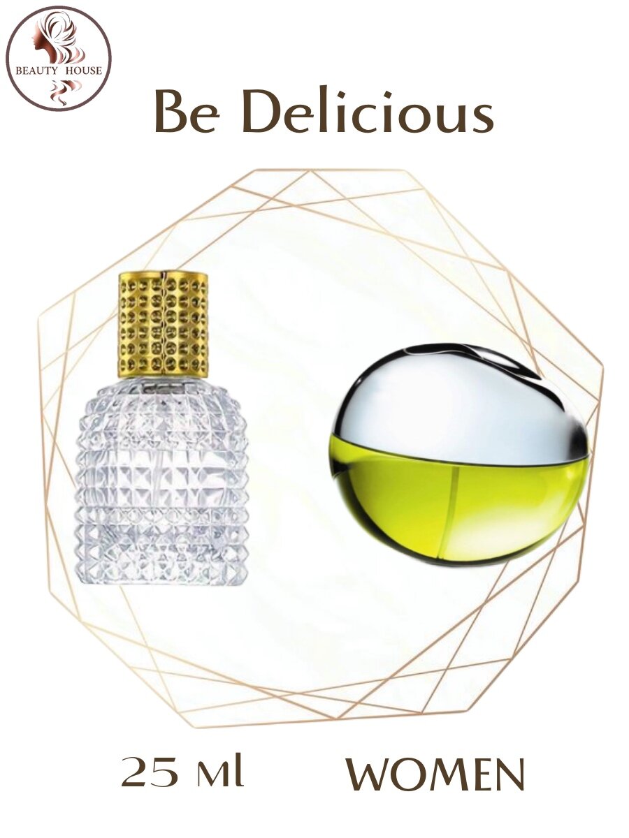 Духи парфюм Be Delicious спрей 25 мл женские, цветочные, фруктовые