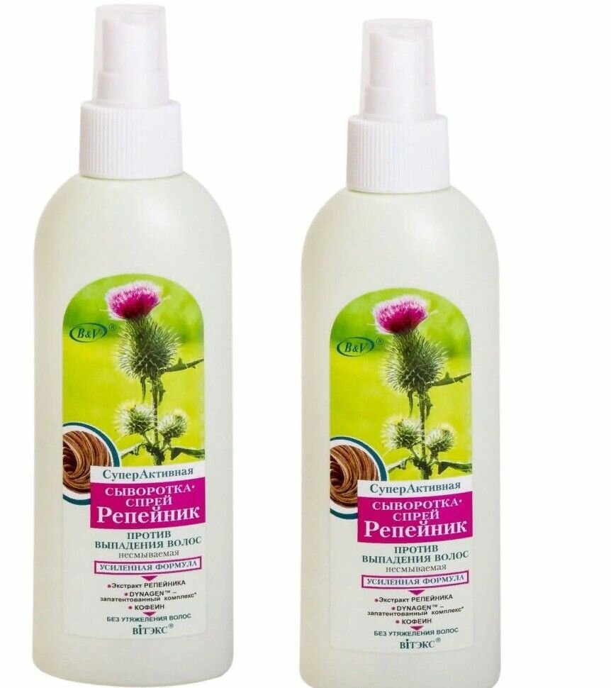 Витэкс сыворотка-спрей репейник от выпадения волос, 200 мл, 2 шт