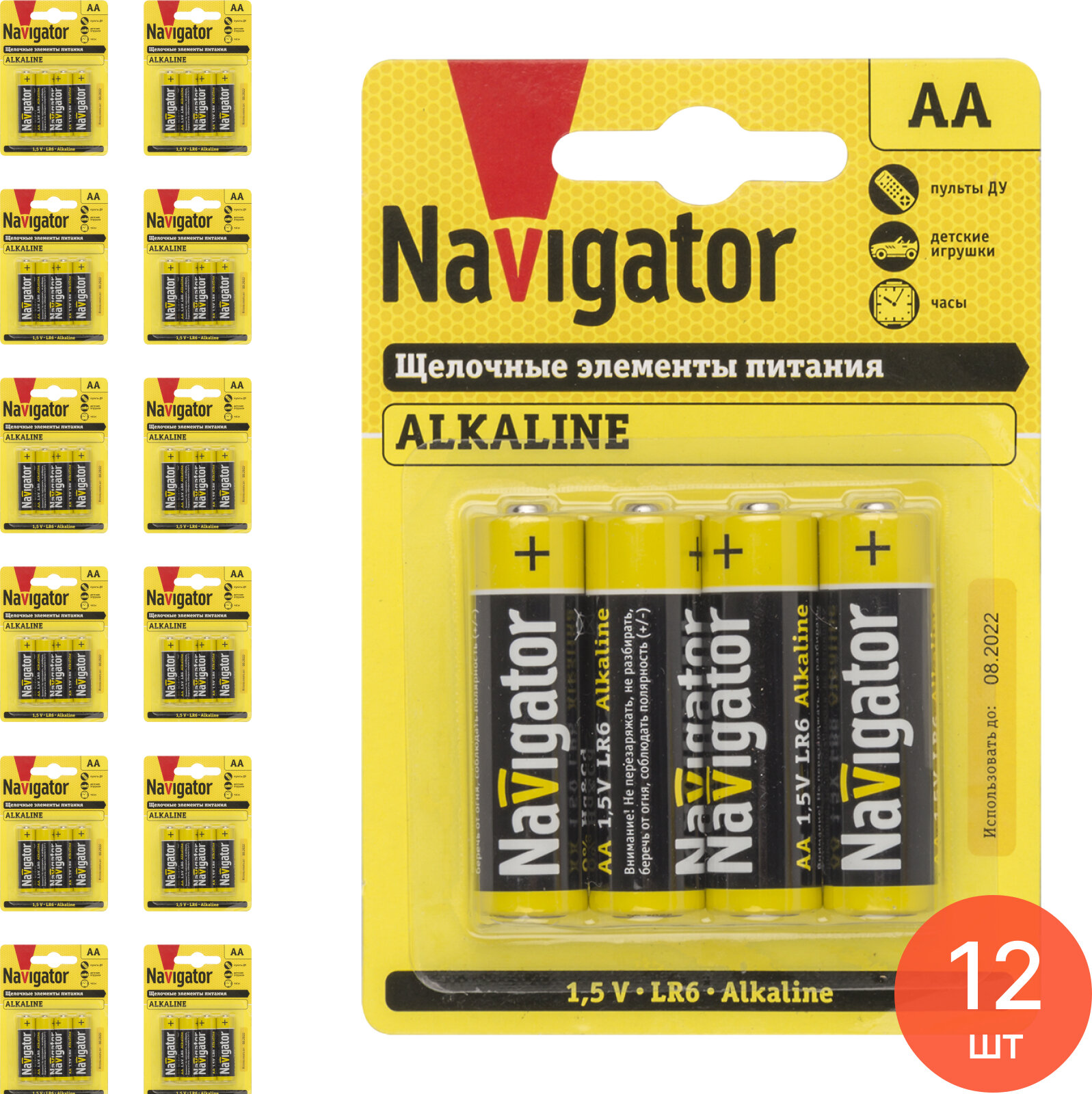 . Navigator NBT-NPE-LR6-BP4 61 463 (кратно 4) (комплект из 12 шт)