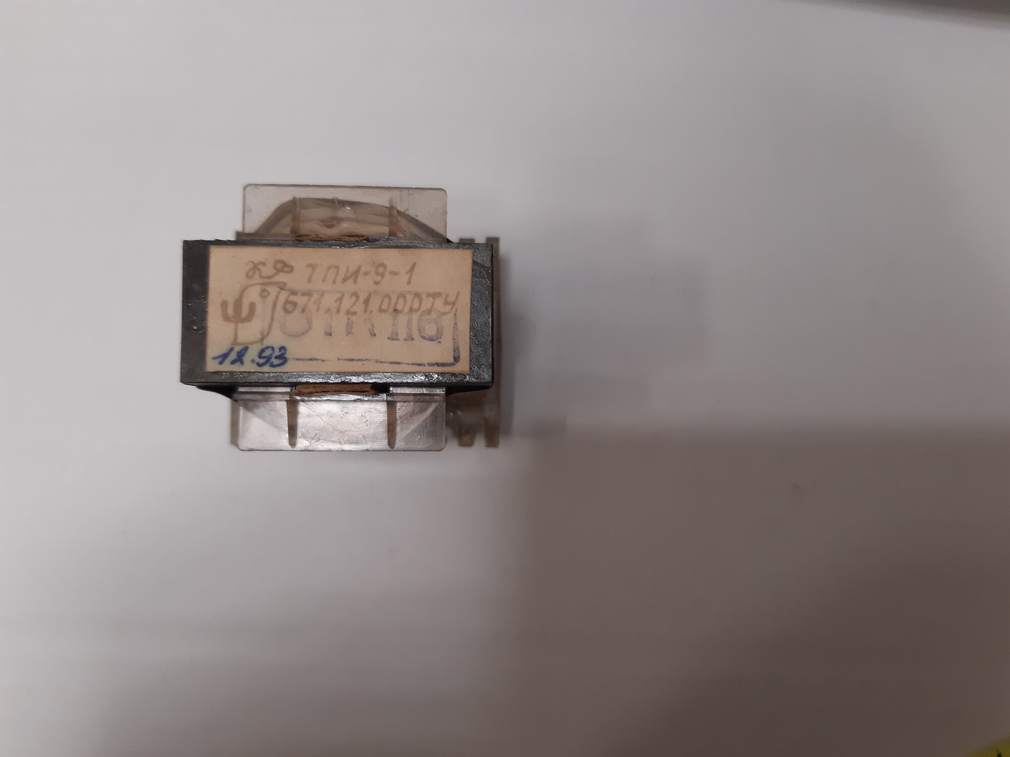 Трансформатор ТПИ-9-1 (комплект 2 штуки)