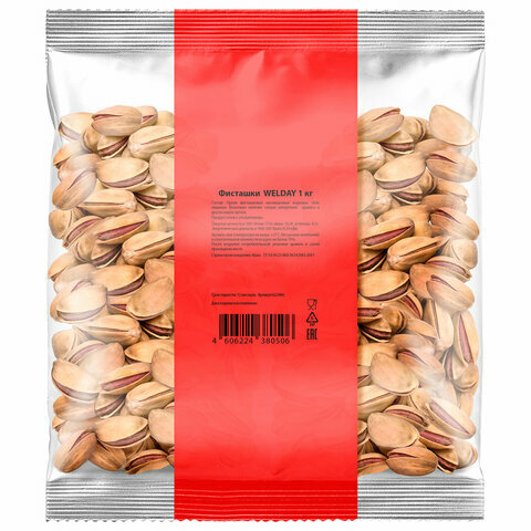 Фисташки "Фандоги" жареные соленые Экстра, WELDAY, пакет, 1000 г, 622484