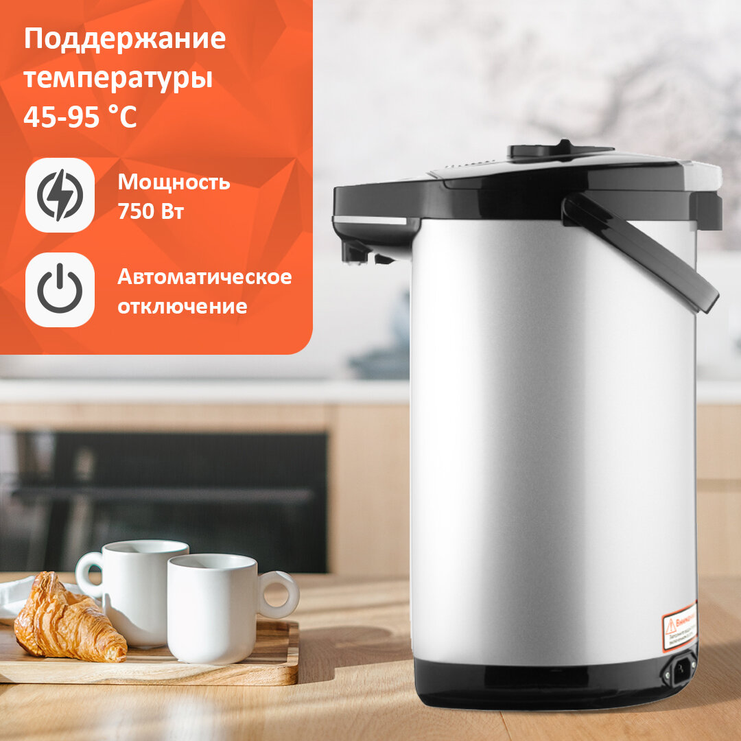 Термопот электрический OLTO TP-5011 / 5 л / 6 температурных режимов / индикатор уровня воды, серебристый — фото 1