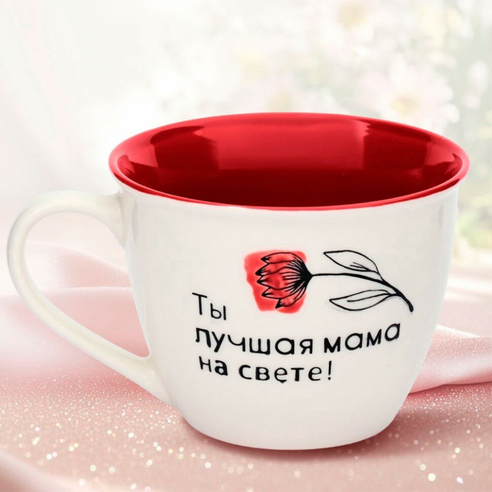 Кружка "Лучшая мама на свете" из керамики (500 мл)