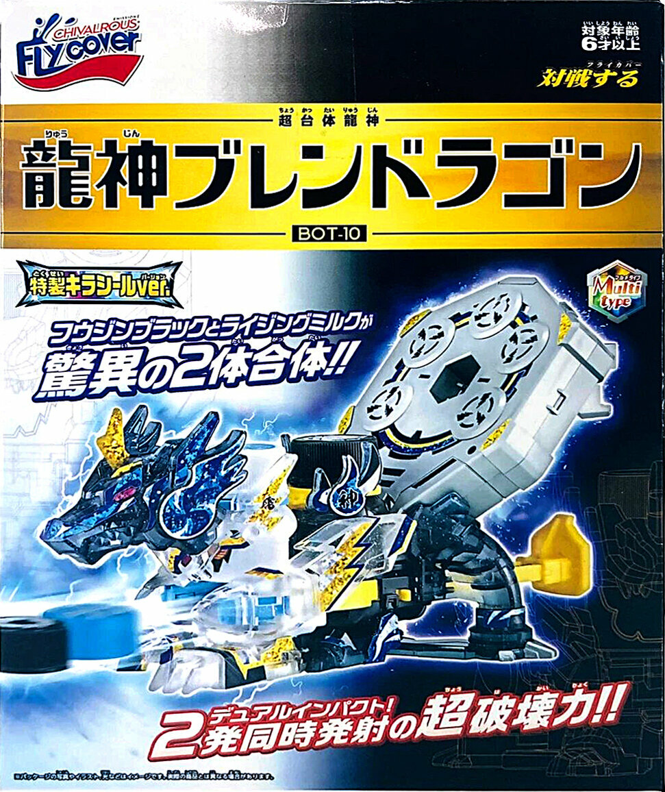 BEYBLADE Волчок "Бейблейд" BB-10 Bot-10