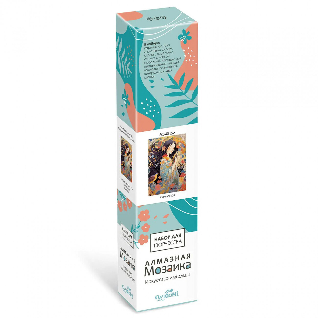 ORIGAMI Алмазная мозаика Кимоно 30*40 см полная выкладка 08949