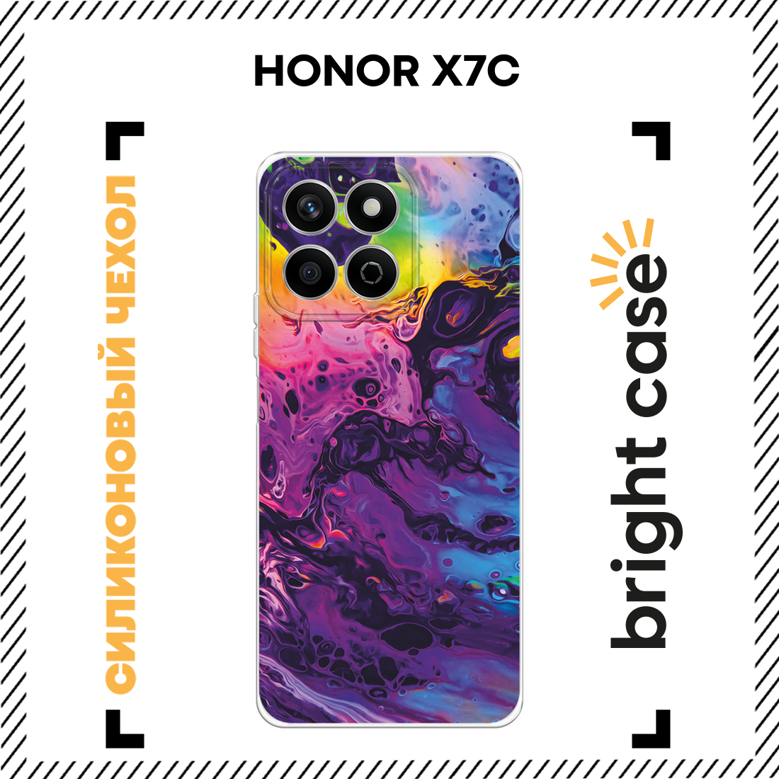 Силиконовый чехол на Honor X7C / Хонор X7C с принтом Fluid art