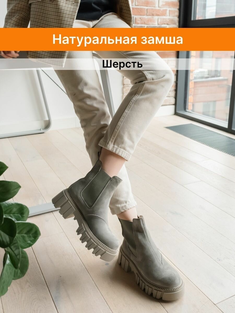 Ботинки челси