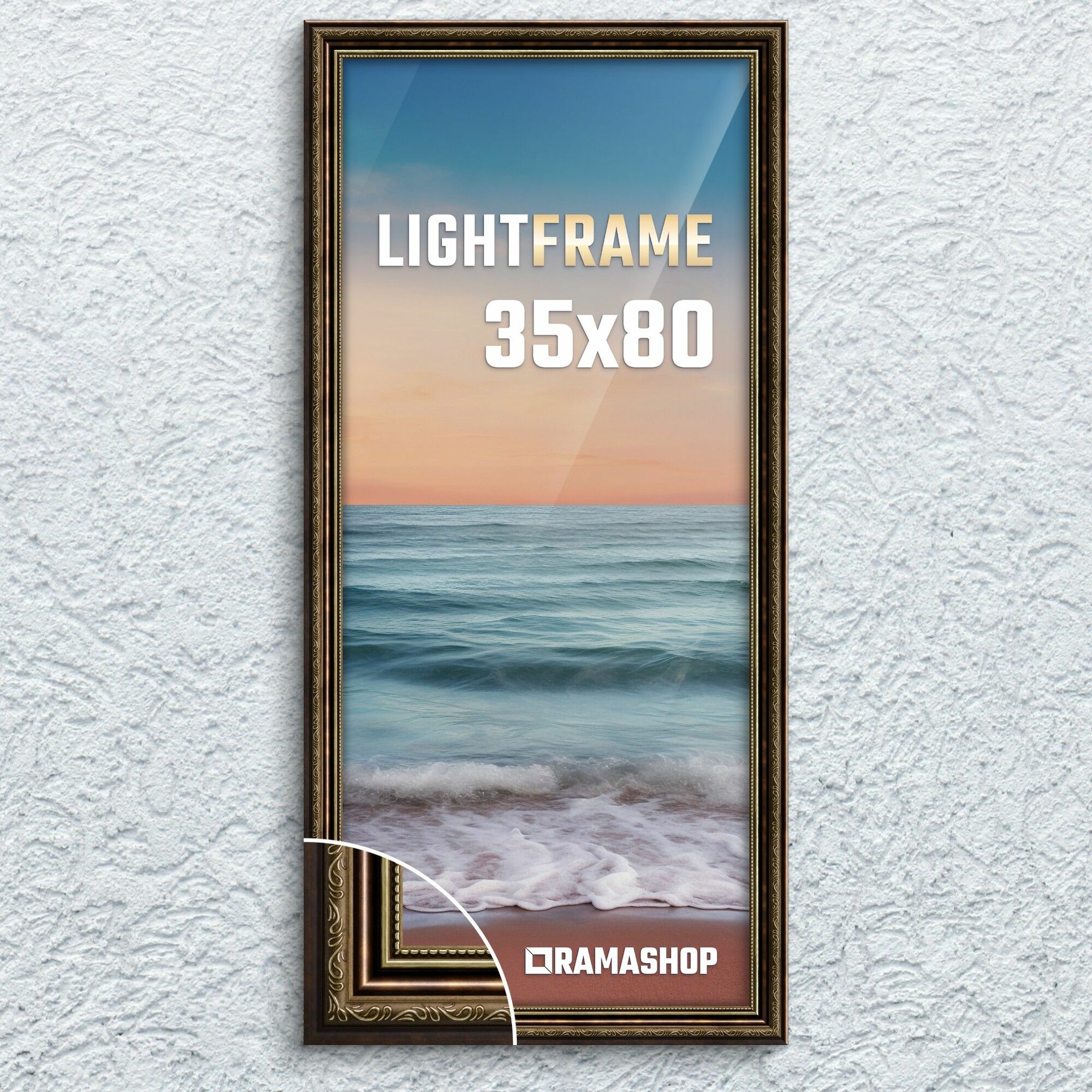 Рамка для фото 35х80 см, серия "Light Frame", фоторамка багетная. Коричневый, Классический профиль 32х24 мм, Пластик