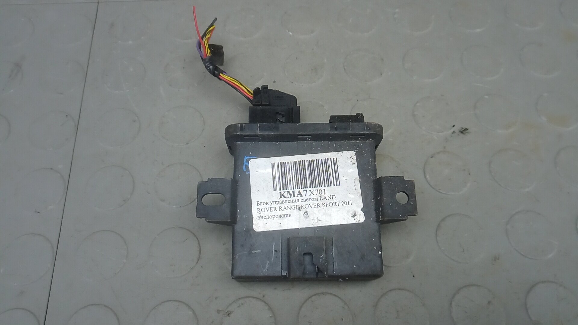 Блок управления светом LAND ROVER RANGE ROVER SPORT, Номер 1376950, 6937223, 5M0907391, A0008211061