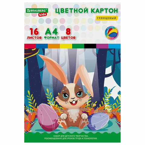 Картон цветной А4 мелованный, 16 листов, 8 цветов, в папке, BRAUBERG KIDS, 200х290 мм, "Зайчик", 115159