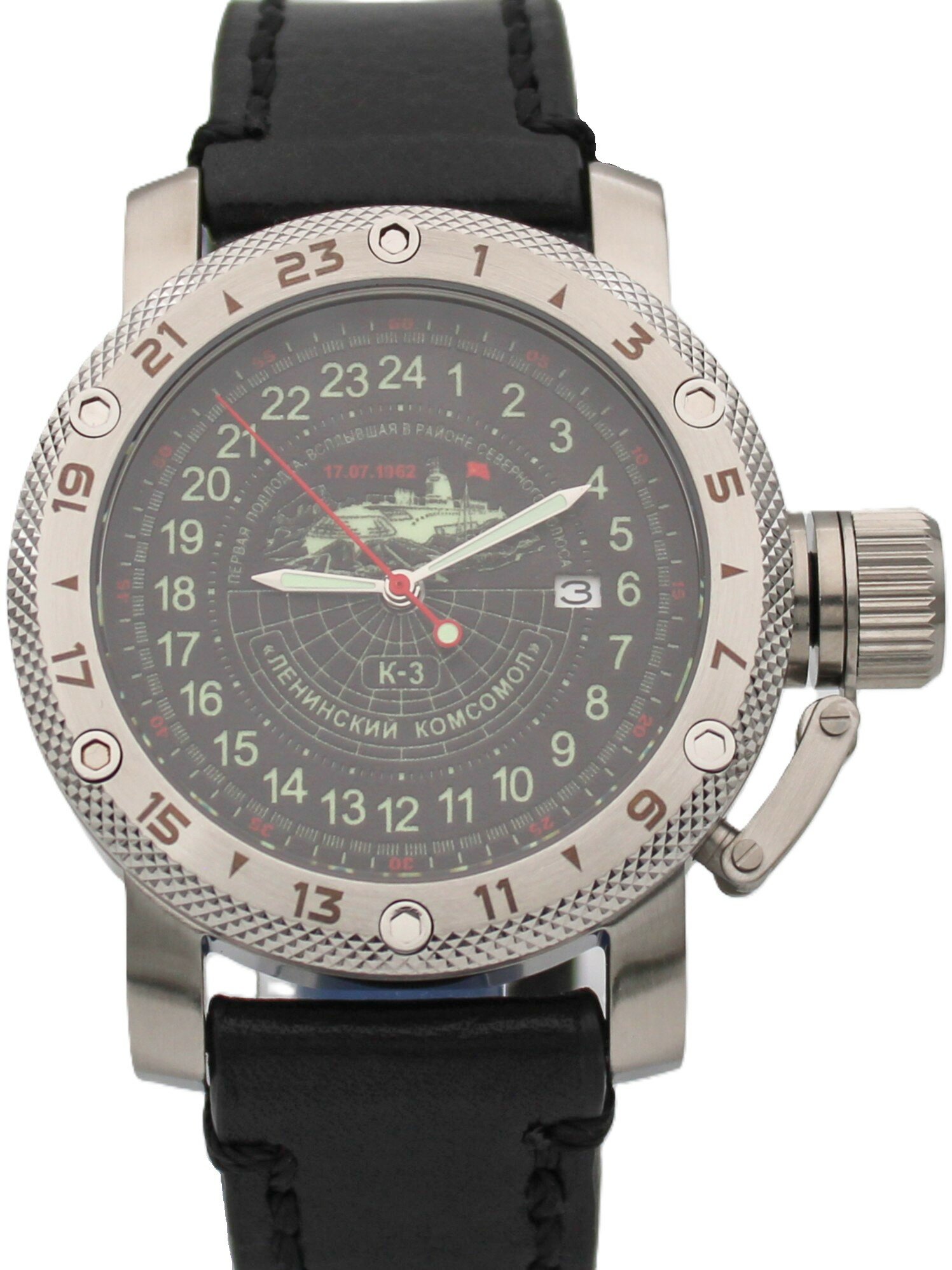 Наручные часы