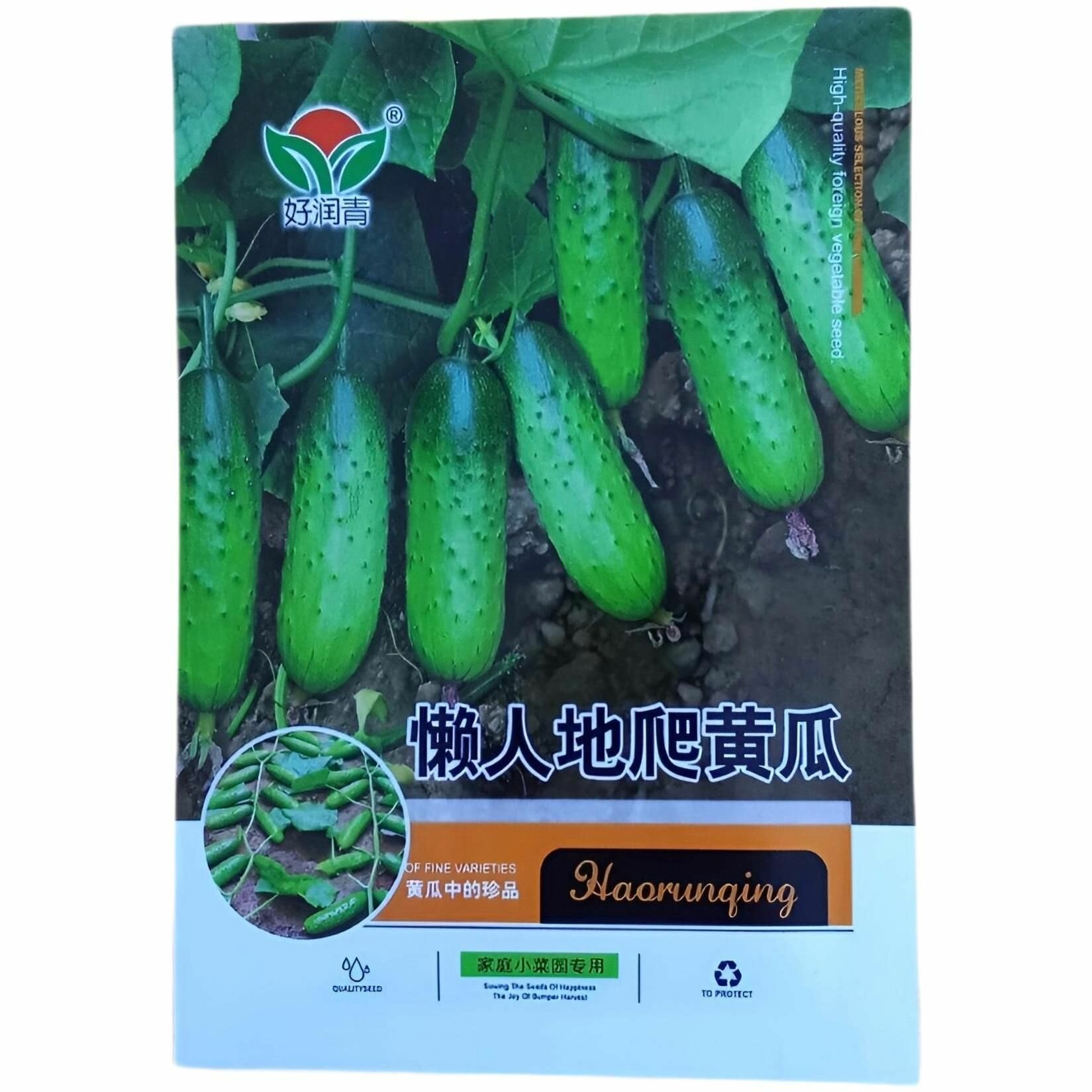 Семена Ленивого китайского огурца