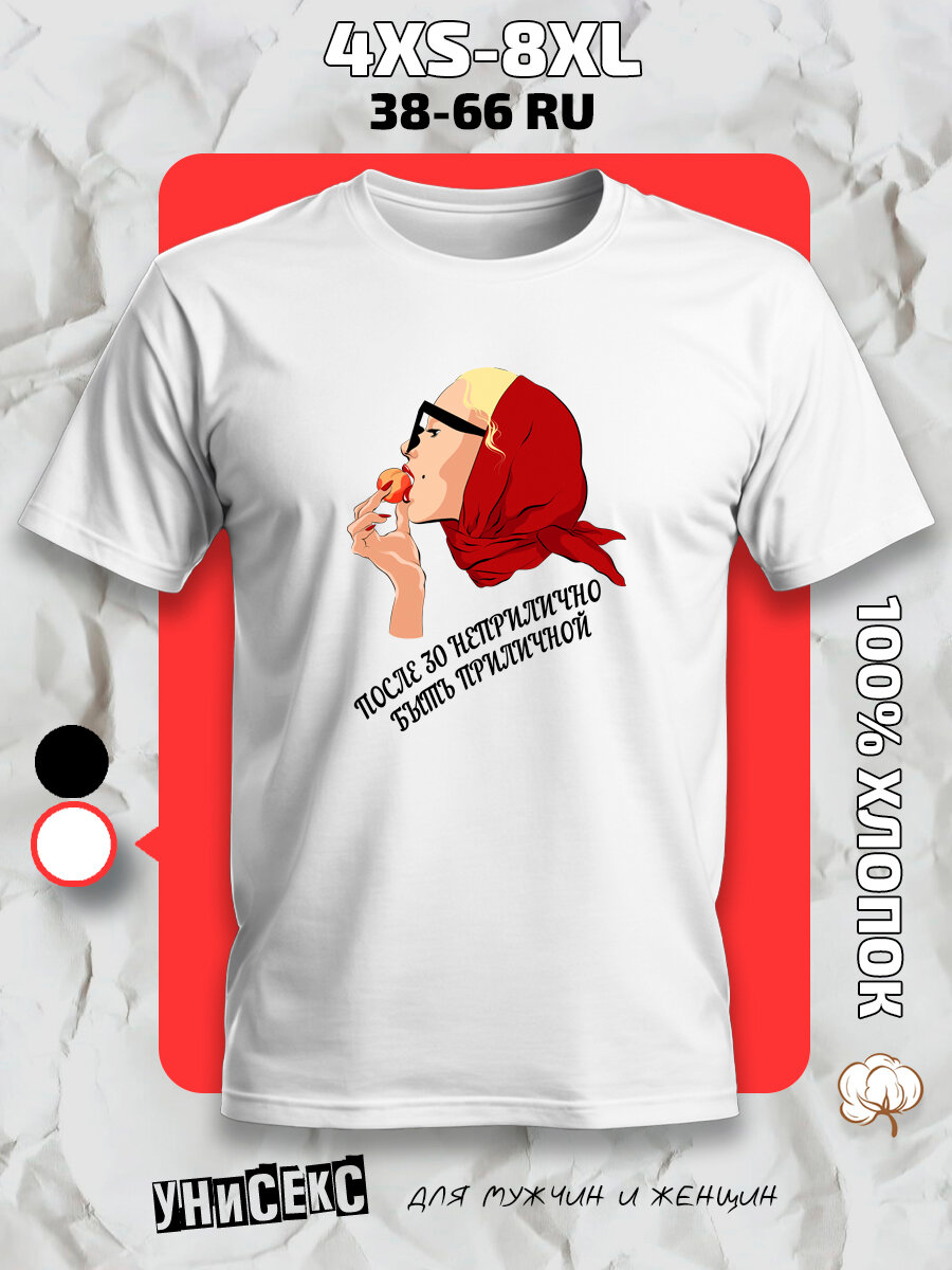 Футболка с принтом девушка в платке