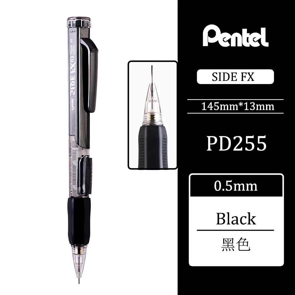 Механический карандаш Pentel PD255 0,5 мм Черный, black rod
