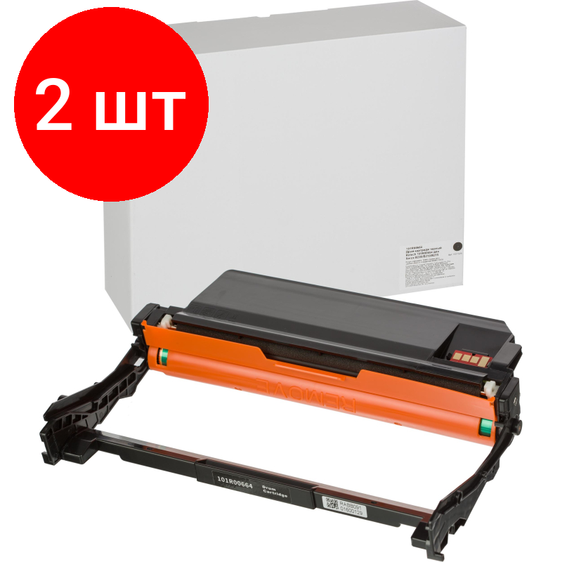 Комплект 2 штук, Драм-картридж Retech 101R00664 для Xerox B210DNI/B205NI/B215DNI