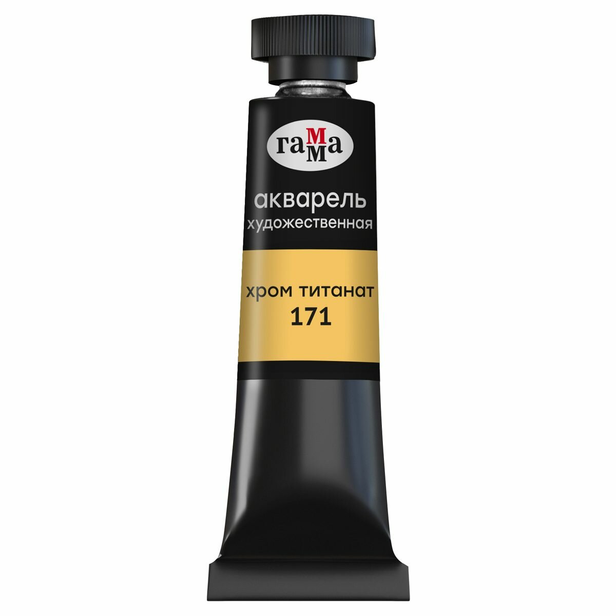 Краска акварельная художественная Гамма "Старый Мастер", хром титанат, 9мл, туба (111021171), 3шт.
