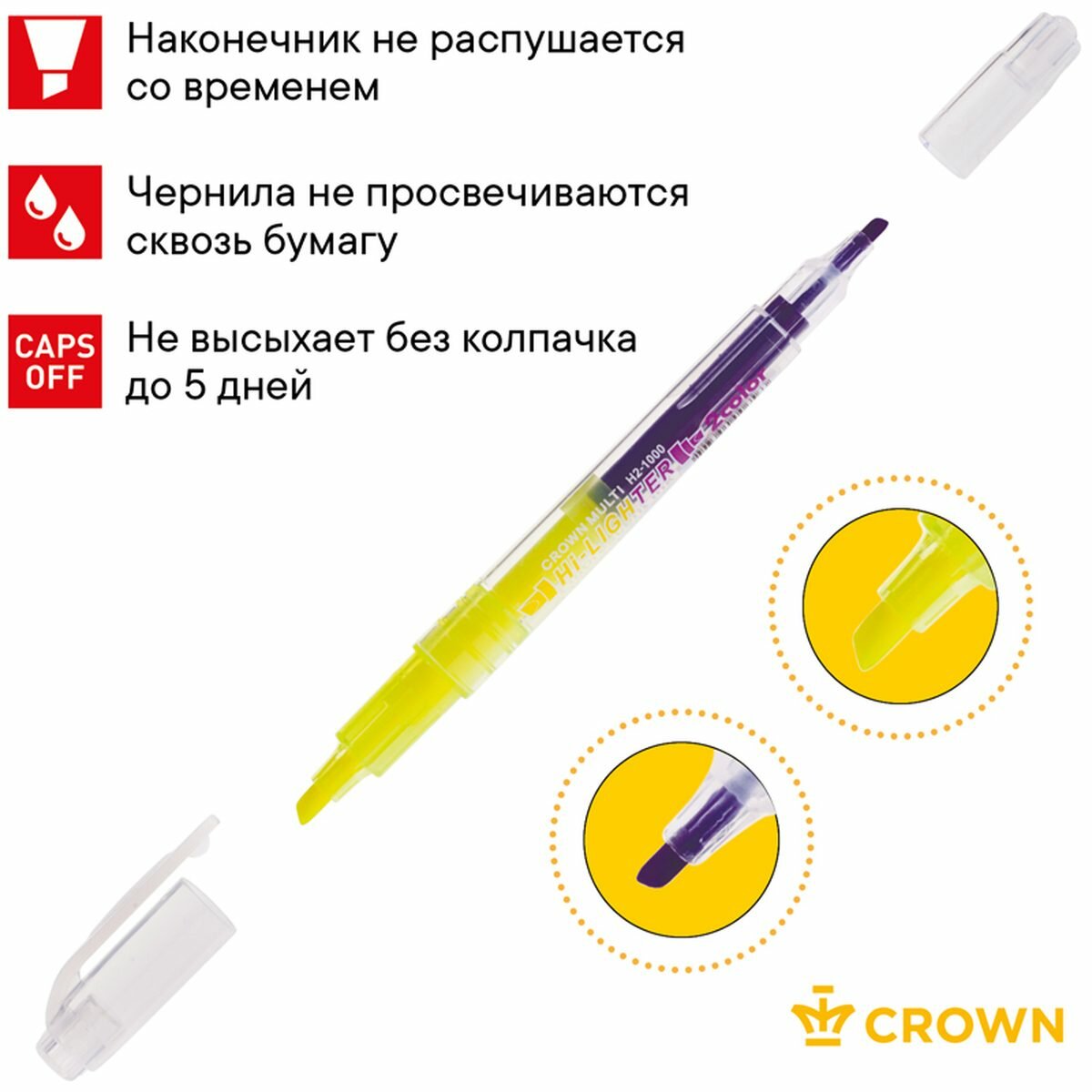 Маркер-текстовыделитель двусторонний Crown Multi Hi-Lighter Twin (1-3мм, желтый/фиолетовый) (H2-1000), 1шт.