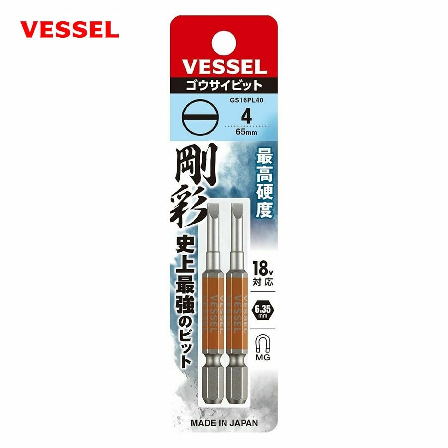 VESSEL 1/4", Наборы бит для электрических отверток, Шестигранные, SL, Магнитная головка серии GS16PL