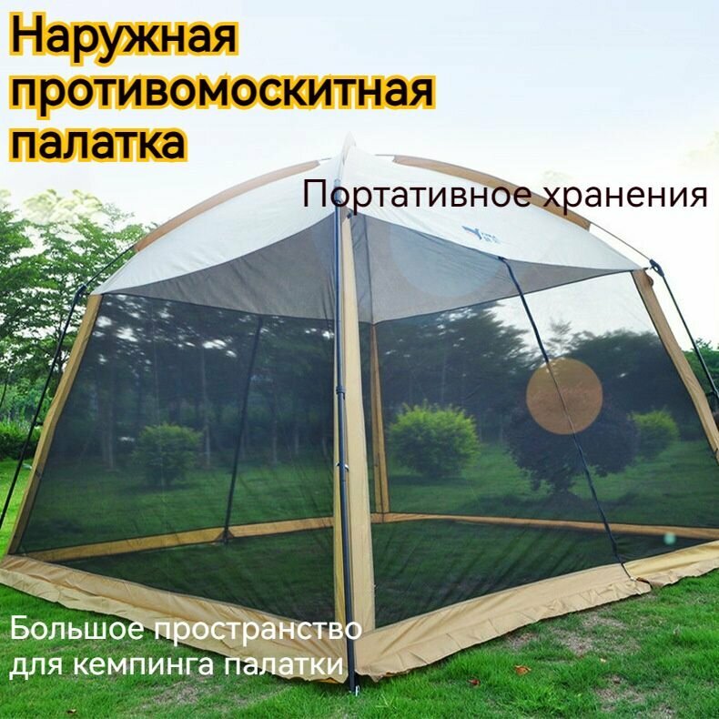Палатка туристическая HOMELINK ZYZ175,5-8 человек, Хаки + бело-серый 3.3*3.3*2.45 рис