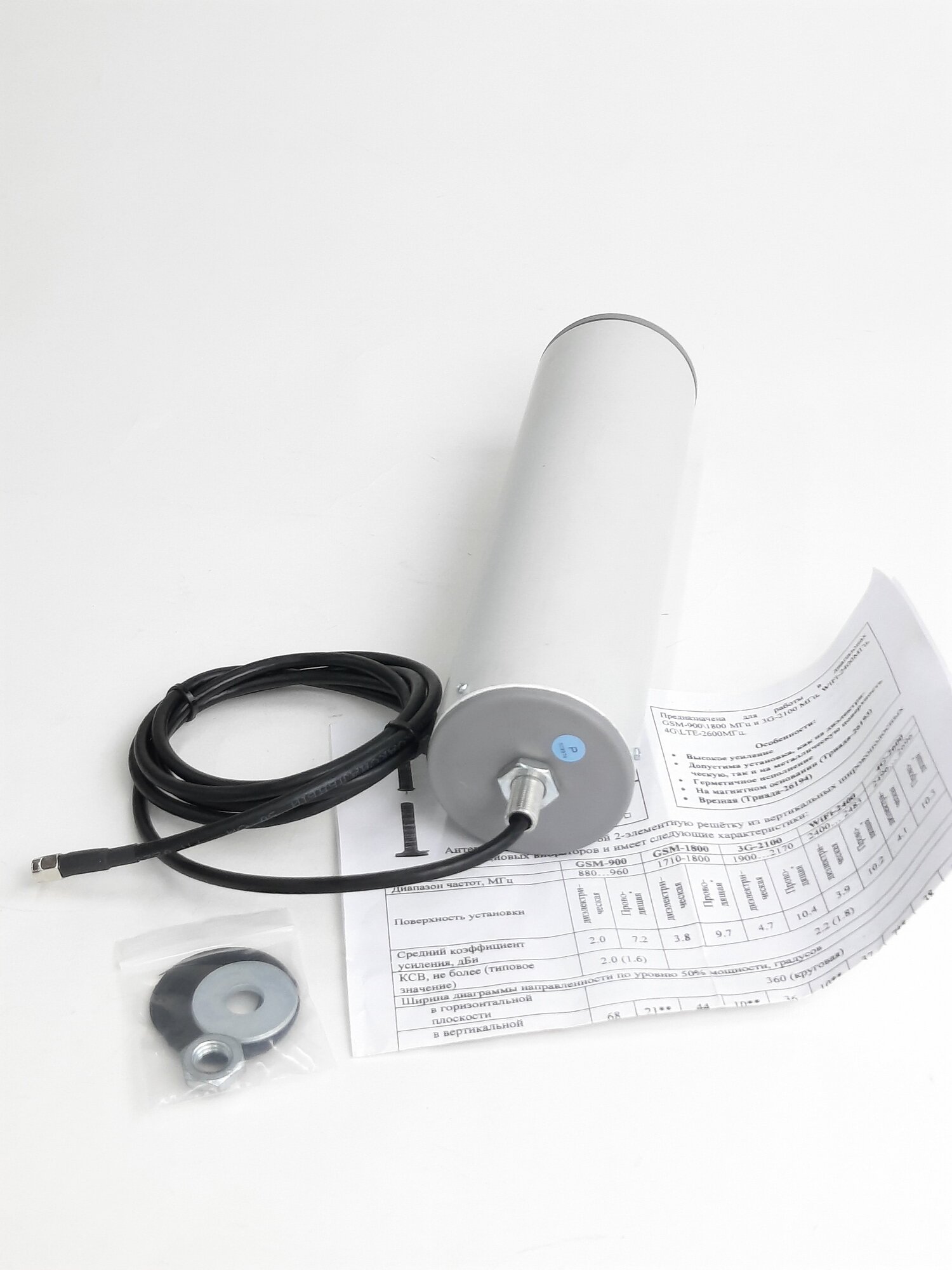 Антенна "Триада-ВА 26194 ", кабель RG 58 A/U - 1,5 м, разъем SMA
