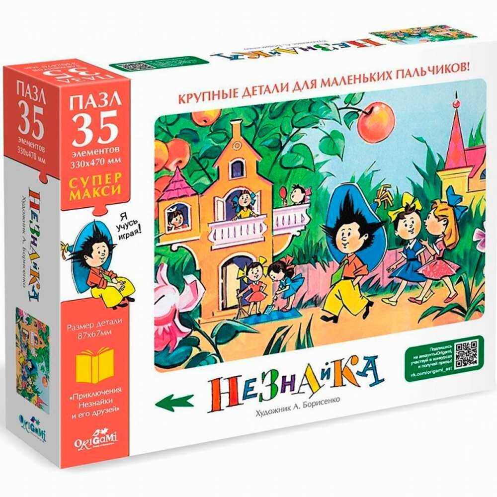 Пазл Оригами Незнайка. Цветочный город, 35 эл. 08608