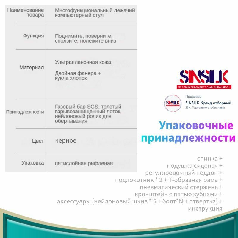 Офисное кресло — фото 1