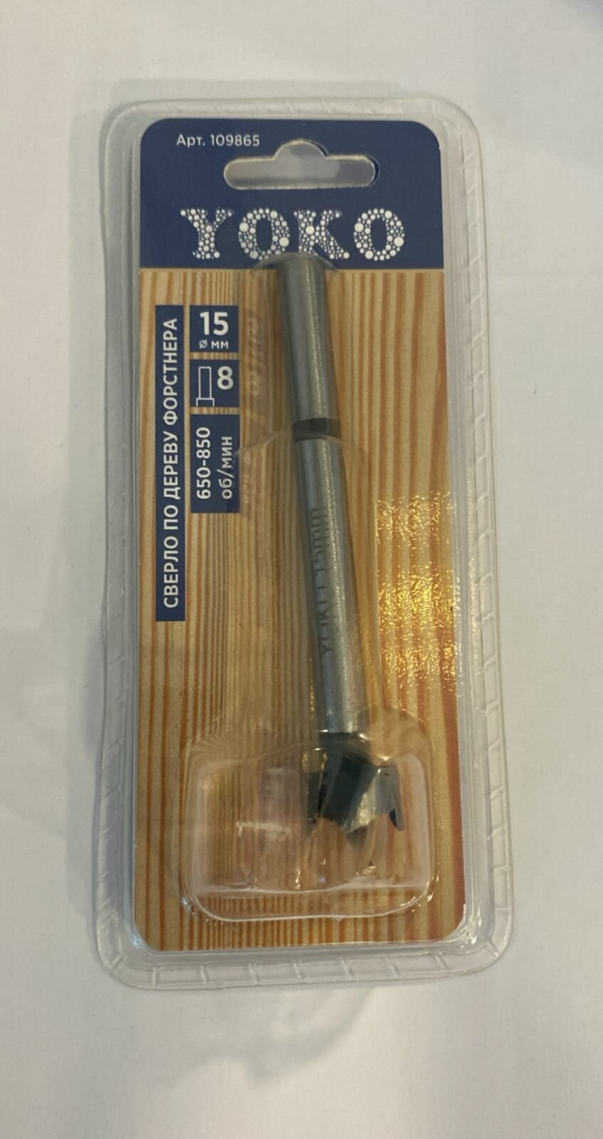 Сверло Форстнера по дереву 15х8мм TVB 473828