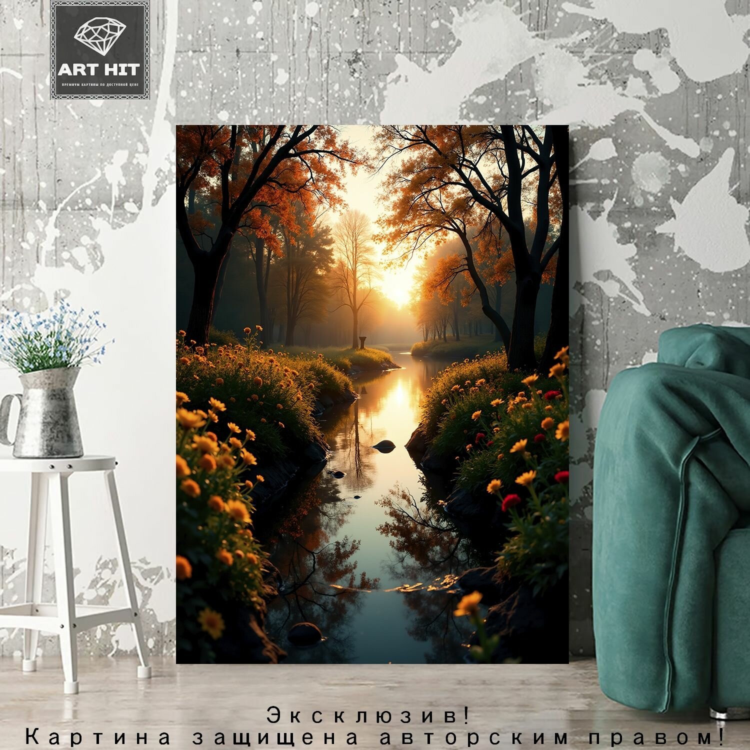 Картина на стену природа, картина пейзаж, 40х60 см.