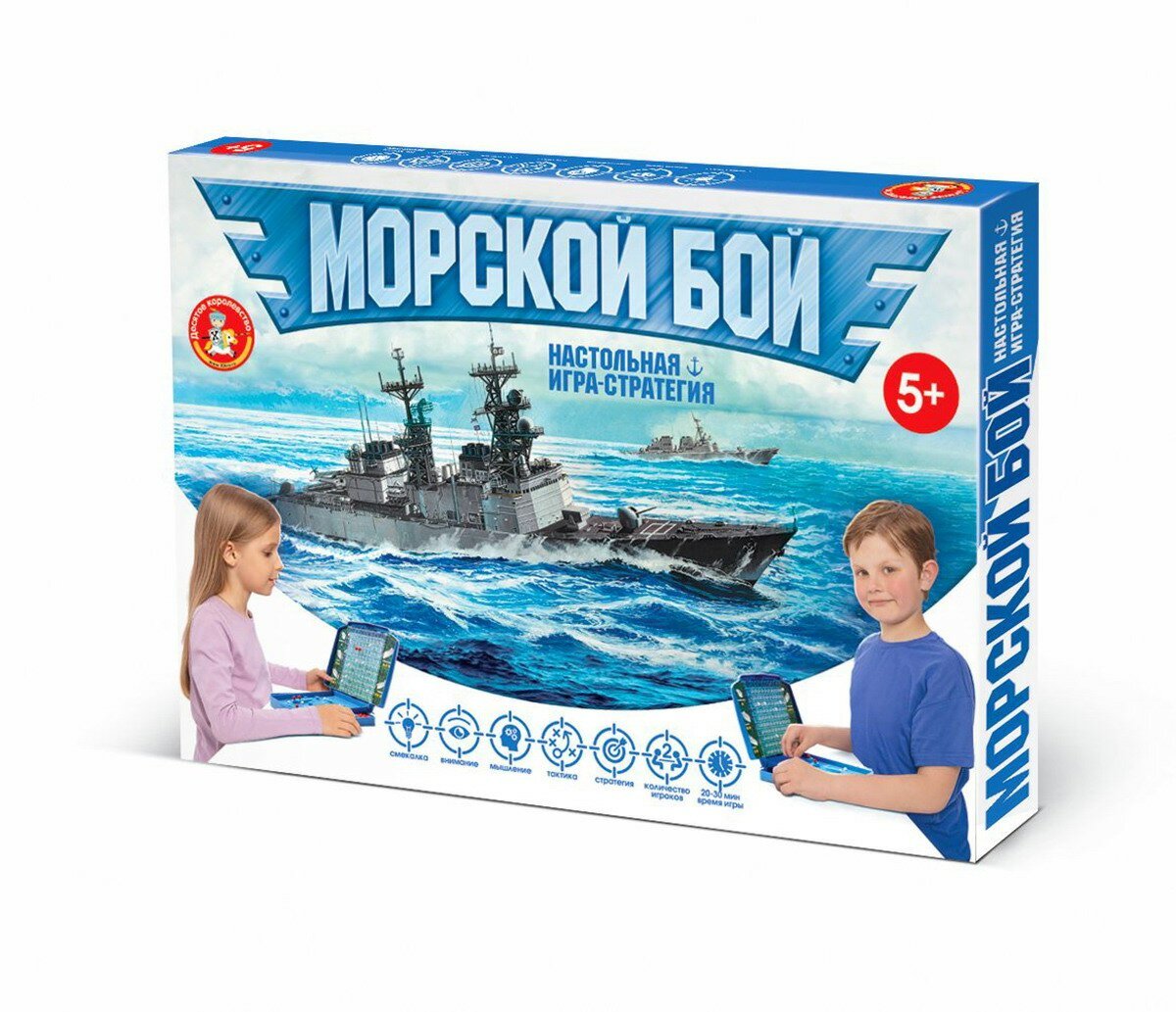 Настольная Игра Морской бой (игровое поле с двумя экранами, корабли, фишки, в коробке, от 5 лет) 02452, (ООО "Десятое королевство")
