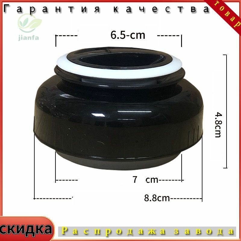 Пробка к термосу серии 201, "Арктика"