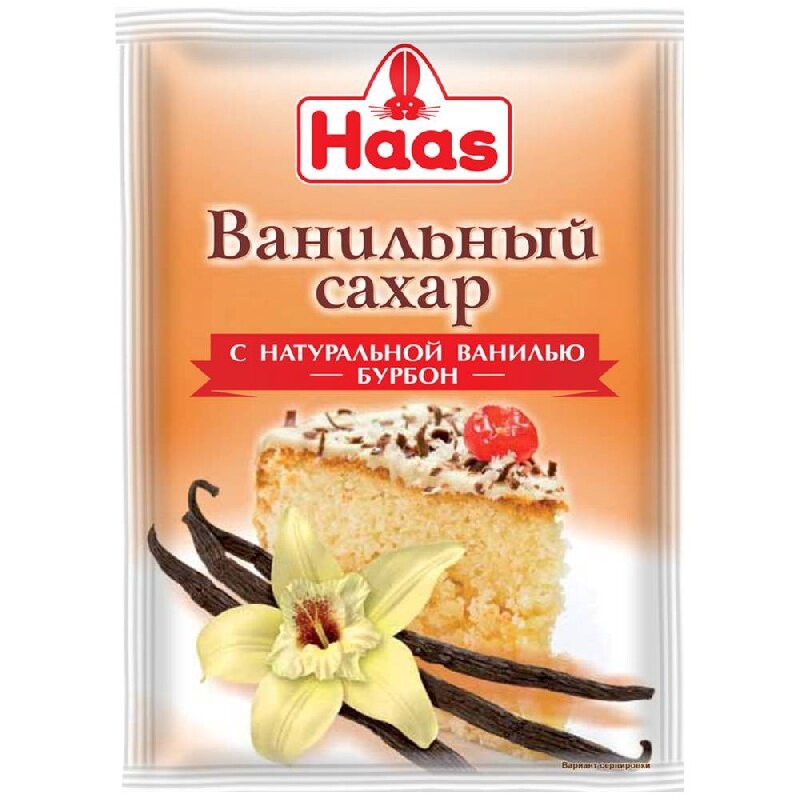 Сахар HAAS ванильный с натуральной ванилью "Бурбон" 15г